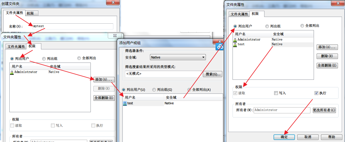informatica学习----安装以及配置-CSDN博客