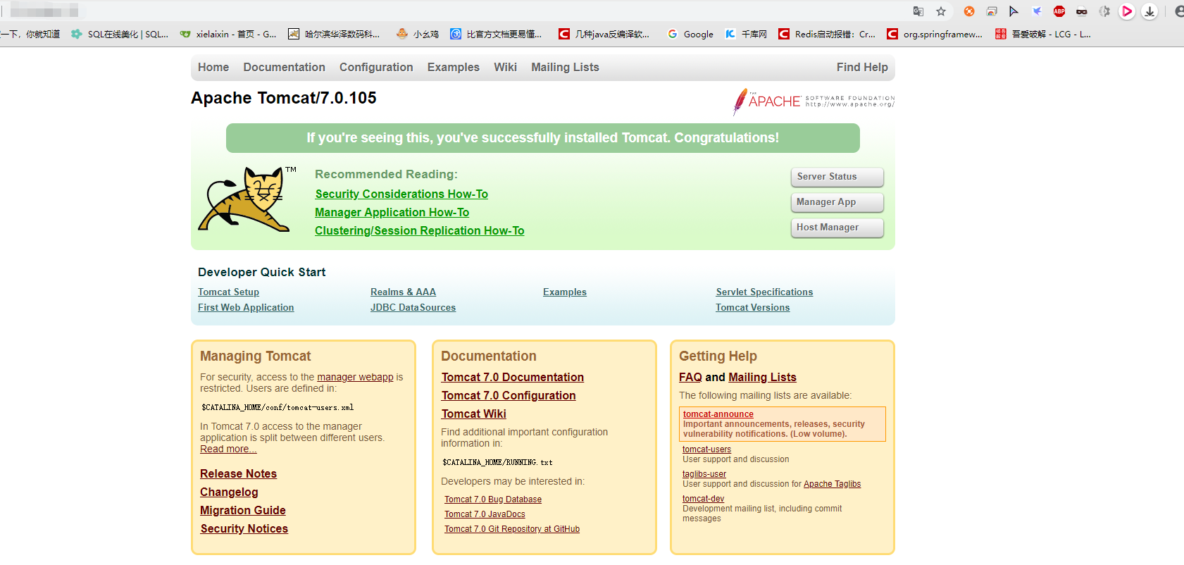 linux安装jdk与tomcat_linux安装jdk、tomcat-CSDN博客