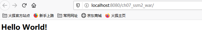 SSM整合（一）SSM介绍、搭建SSM开发环境_ssm技术分别指的什么,你怎么搭建的,三个技术怎么整合在一起,-CSDN博客