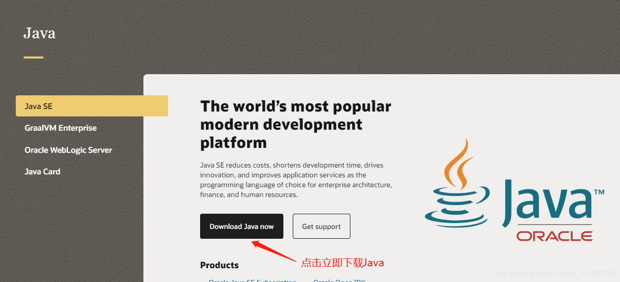 官网最新方式下载指定版本jdk(java),完成安装并配置java的环境变量怎么下载特定版本jave Csdn博客