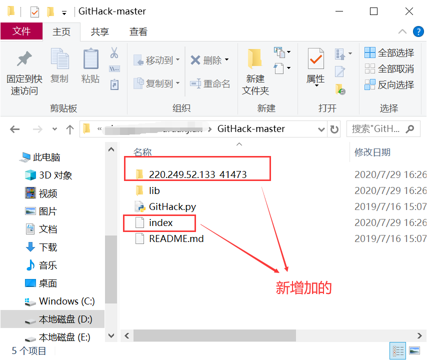 Ctfweb Git泄露 类题目 ———— 怎样用githack工具得到git泄露源码 详细教程 从安装到使用如何用githack从网站上扒出源码 Csdn博客