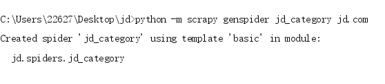 Python—scrapy爬取京东商城python爬取京东自行车 Csdn博客