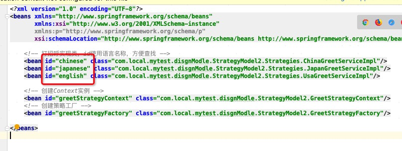 设计模式（二）--策略模式实践--基于@Autowired注解实现（Autowired集合注入）_为什么策略模式可以通过注解实现-CSDN博客
