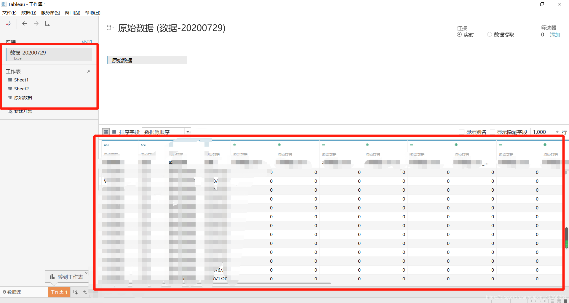 【tableau】如何使用tableau进行两列数据的运算tableau对表某两列进行计算 Csdn博客