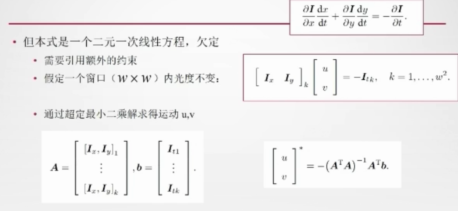 笔记：VSLAM_双目摄像头 vslam 方案-CSDN博客