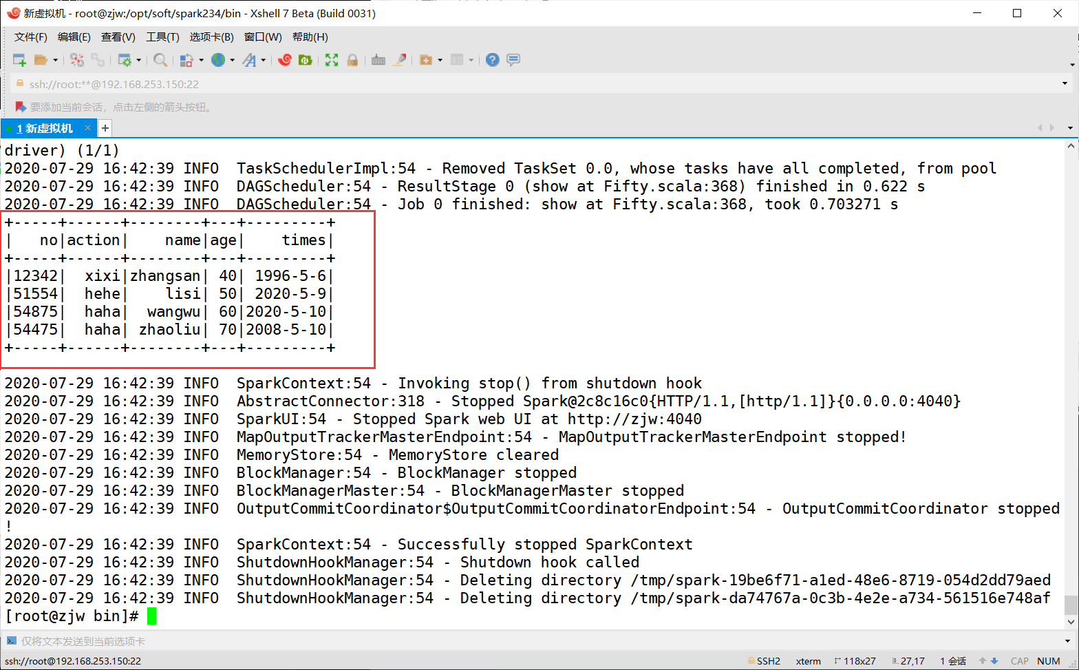 spark在linux下运行jar包-CSDN博客