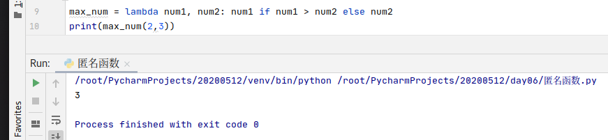 Python 匿名函数的定义与应用python匿名函数 什么时候用 Csdn博客 