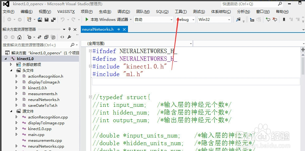 彻底卸载visual assist_visual assit删除-CSDN博客