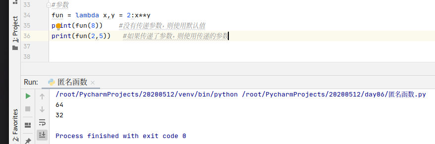 Python 匿名函数的定义与应用 怎么定义匿名函数 Csdn博客