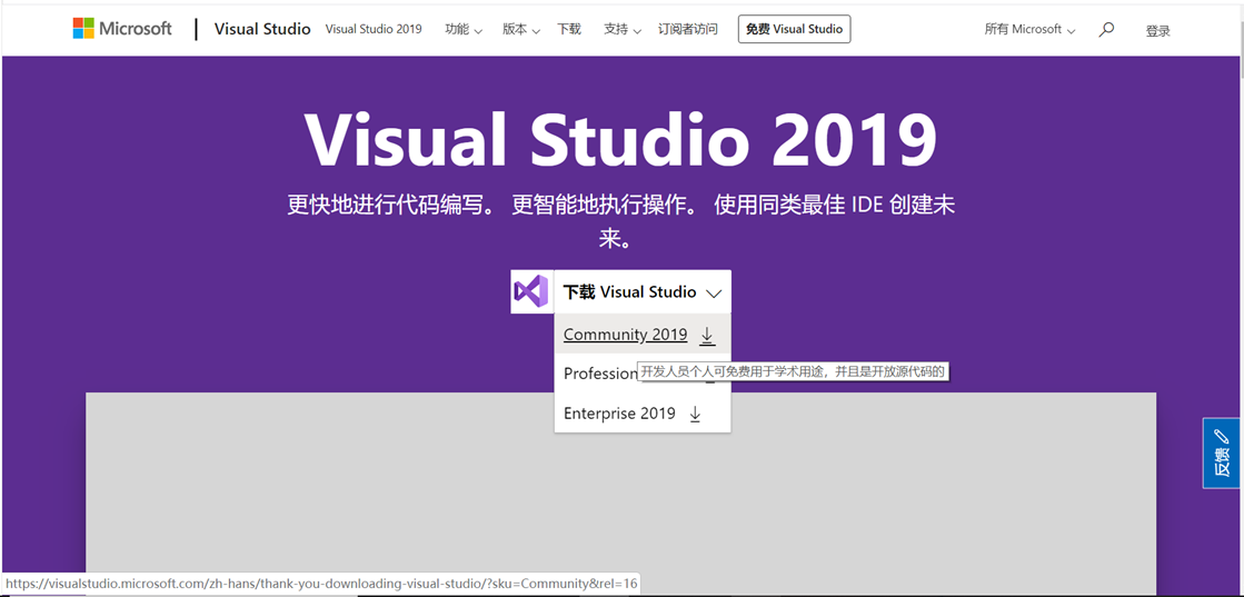 Gurobi学习(三)：VS2019中Gurobi的配置与测试_测试gurobi-CSDN博客