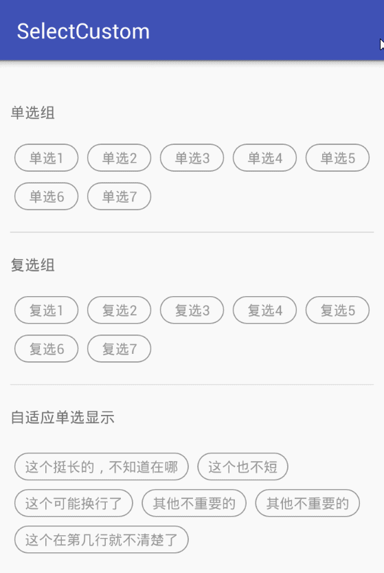 Android实现自由单选、复选按钮效果样式美化（二）android 单选 第三方 Csdn博客