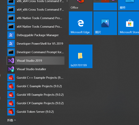 Gurobi学习(三)：VS2019中Gurobi的配置与测试_测试gurobi-CSDN博客