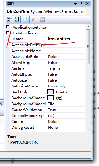 输出类参考-关于C#中怎样实现点Enter键 相当于 按下确认输出按钮_点击回车相当于点击按钮-CSDN博客