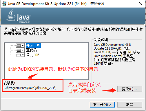 官网最新方式下载指定版本JDK（Java），完成安装并配置Java的环境变量_怎么下载特定版本jave-CSDN博客