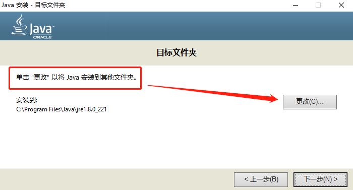官网最新方式下载指定版本JDK（Java），完成安装并配置Java的环境变量_怎么下载特定版本jave-CSDN博客
