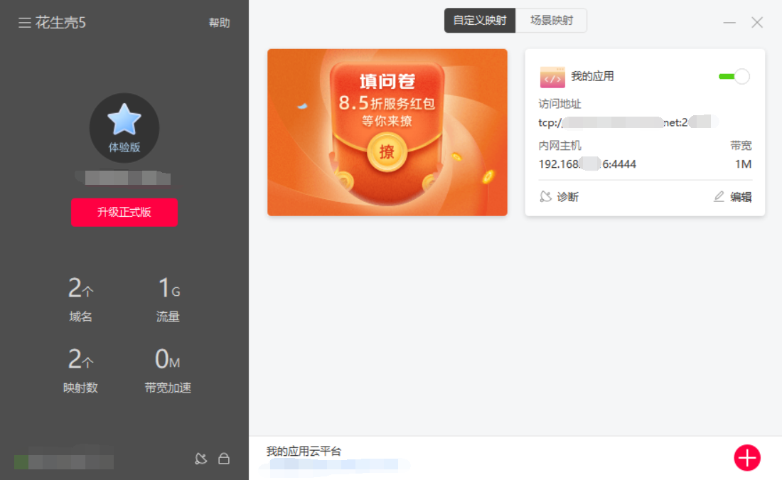 msfvenom & shellter——程序捆绑木马_端口映射远程控制_msfvenom捆绑-CSDN博客