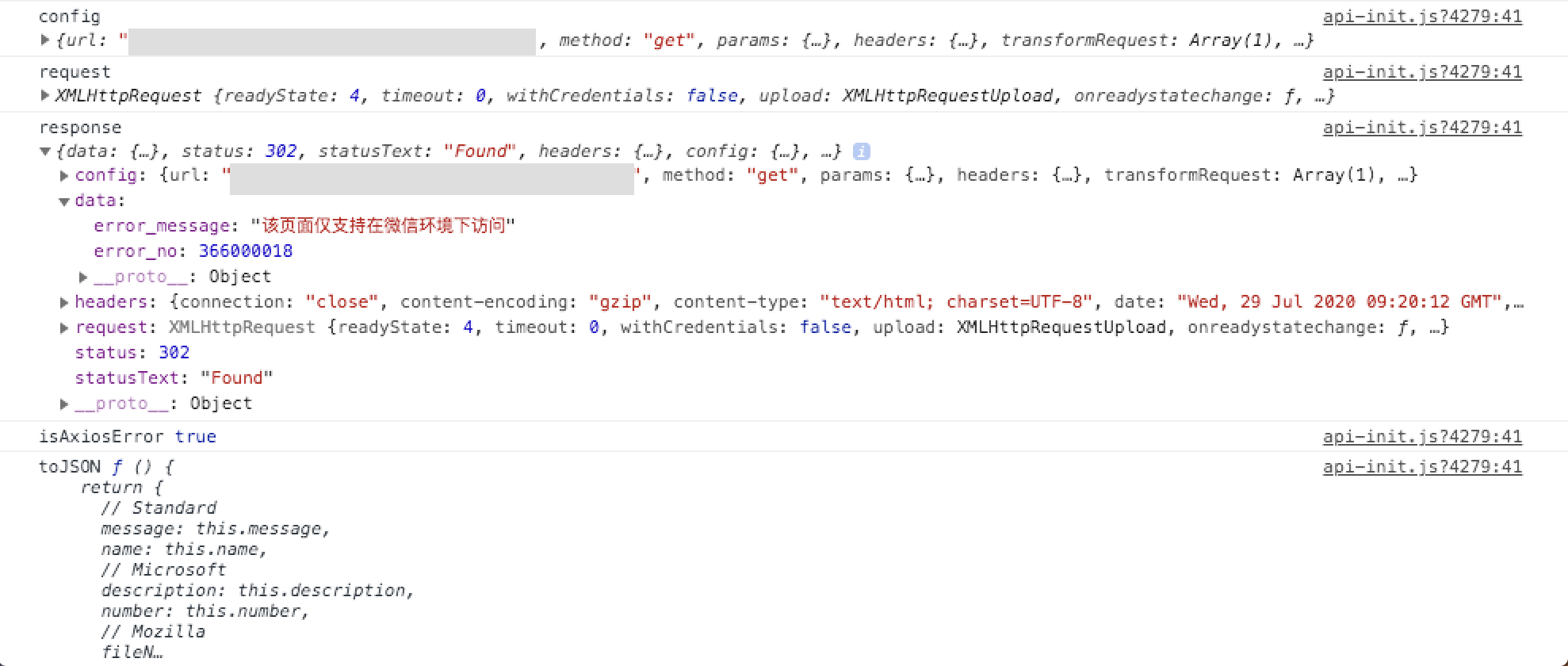 Axios 错误拦截处理方法 Axios Error Setting Up Request Csdn博客