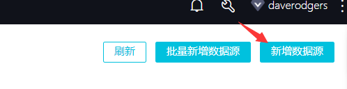 关于阿里Dataworks从Mysql数据同步到odps的过程。_dataworks同步数据到odps-CSDN博客
