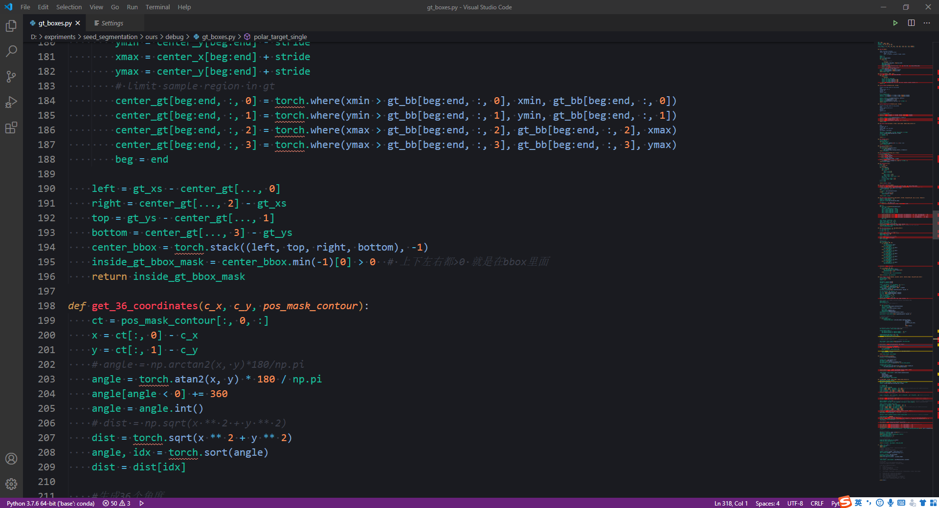 VSCode Pylint 消除OpenCV PyTorch等下面的红色波浪线_pylint opencv-CSDN博客