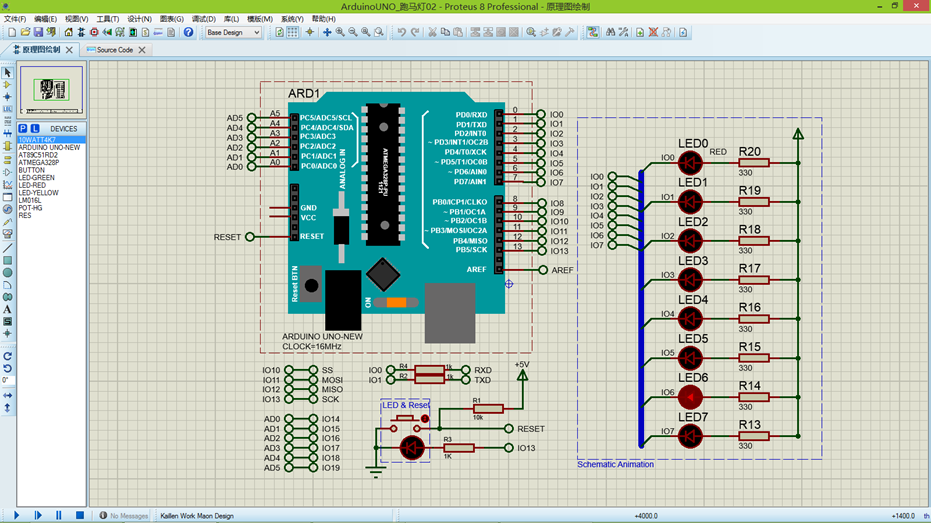 Proteus8.9 VSM Studio ArduinoUNO仿真系列001_跑马灯_proteus vsm studio编译器 ...