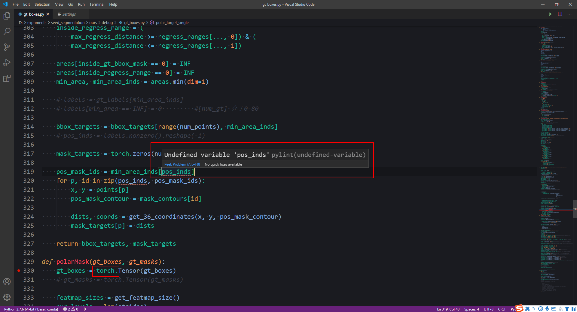 VSCode Pylint 消除OpenCV PyTorch等下面的红色波浪线_pylint opencv-CSDN博客