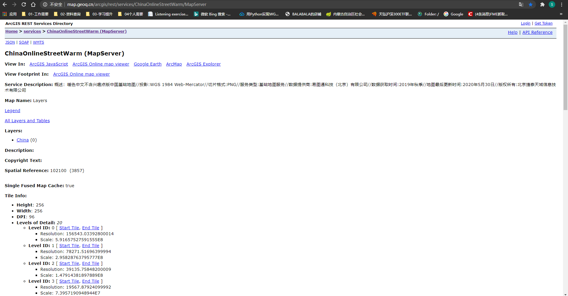 【软件安装分享】FME使用三年后的使用体验及任意版本安装教程_fme workbench-CSDN博客