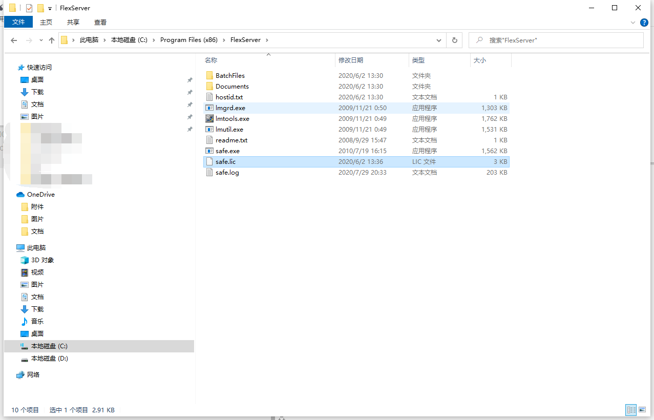 【软件安装分享】FME使用三年后的使用体验及任意版本安装教程_fme workbench-CSDN博客