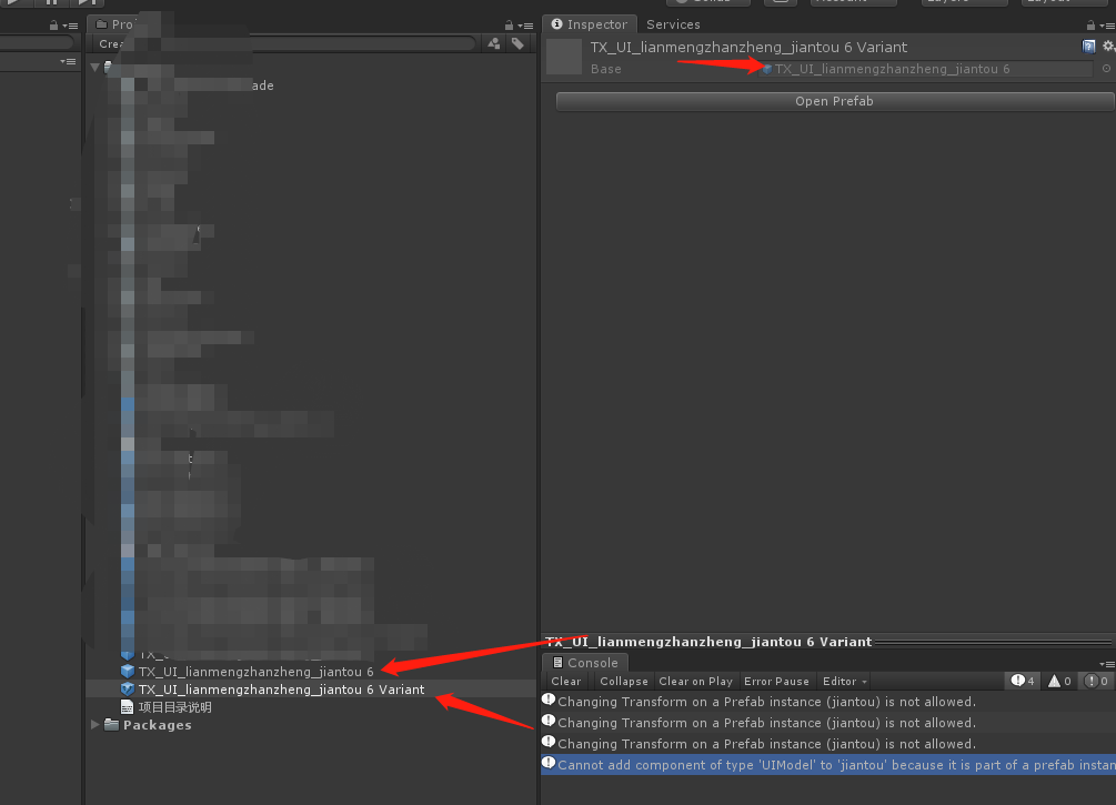 Unity 修改Prefab实例将Transform变为RectTransform_unity tranfrom 转 ...