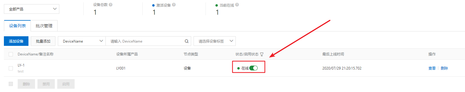 Stm32物联网实战教程四—mqtt协议connect控制报文stm32connect报文 Csdn博客