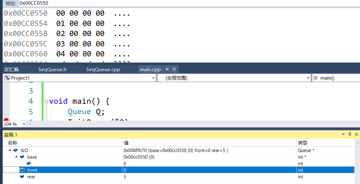 C language implements the data structure-queue (the sequential ...