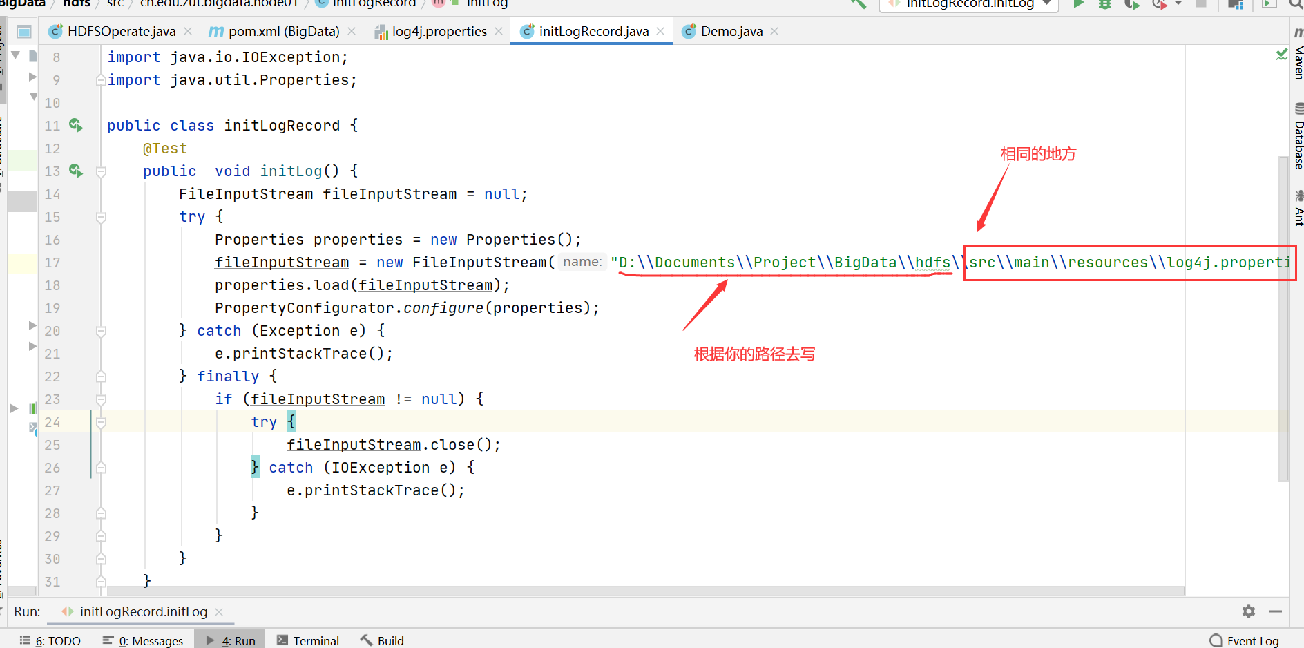 IDEA之log4j:WARN No..could be found for logger (org.apache.hadoop.metrics2.lib ...