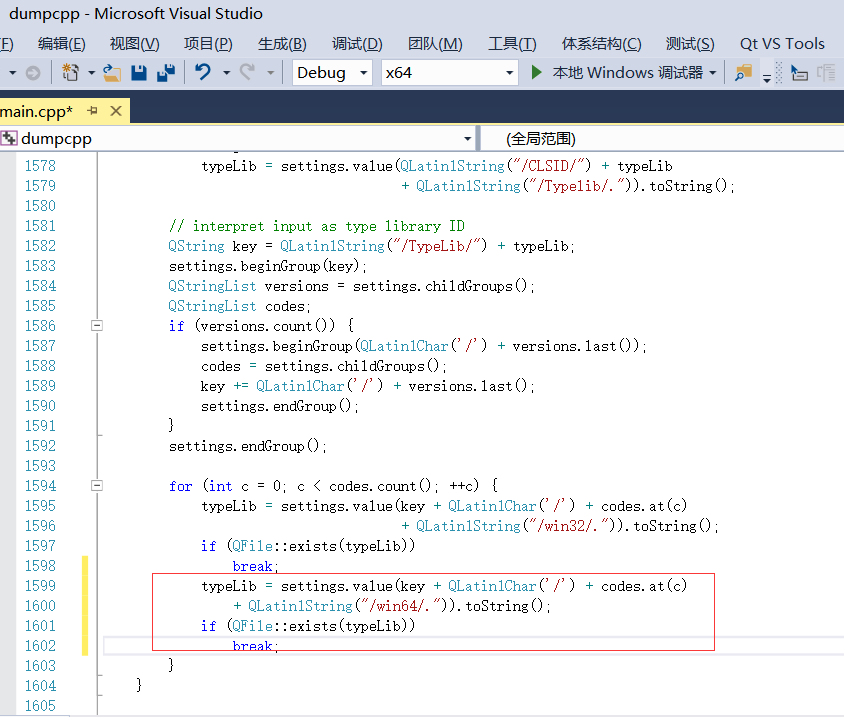 Qt调用ocx插件接口，dumpcpp生成.h和.cpp接口文件_dumpcpp ocx-CSDN博客