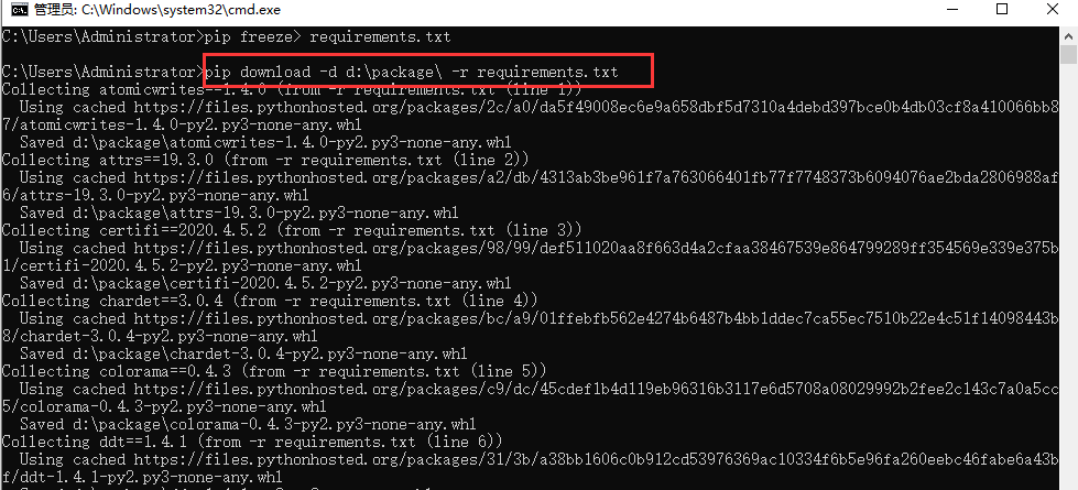 问题：无网情况下如何安装python第三方库？无网络安装pytest Csdn博客 
