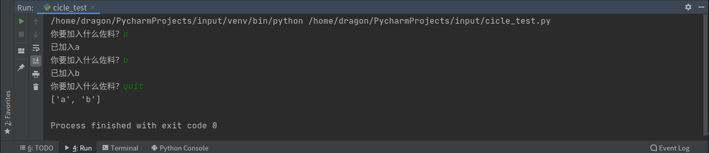 跳出while循环的三种方法-CSDN博客
