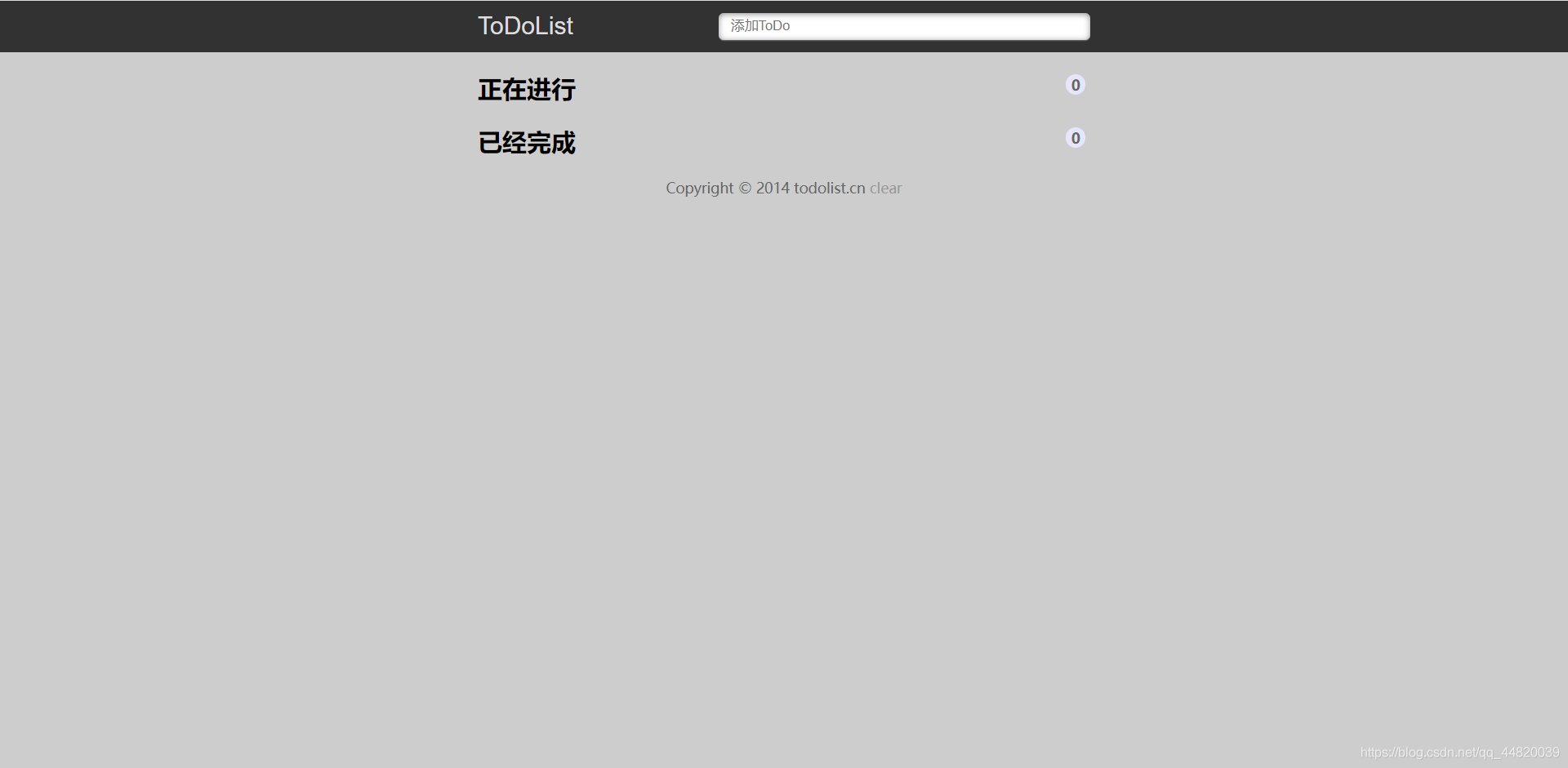 用vue写一个todolist功能vue书写todolist Csdn博客