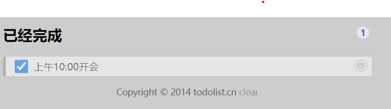 用vue写一个todolist功能vue书写todolist Csdn博客
