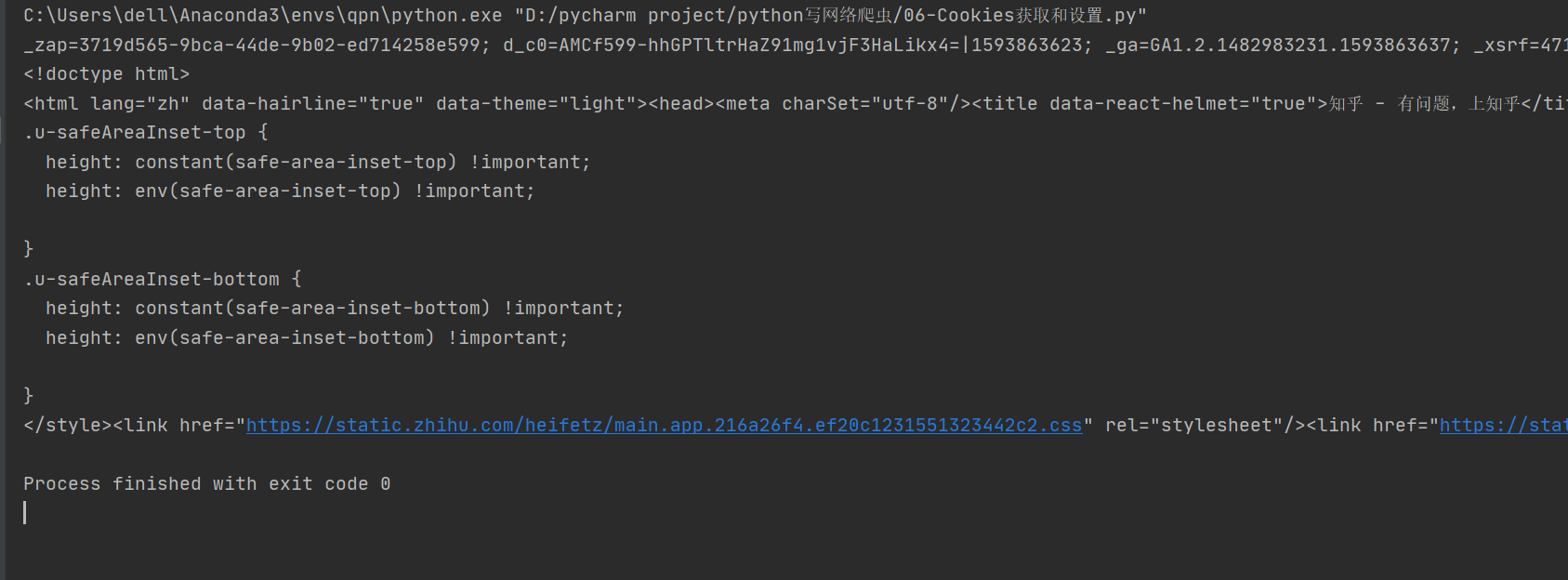 Python学习网络爬虫：复制网页中的cookie有引号怎么办_爬虫b站每周必看时cookie中有单引号符号怎么修改-CSDN博客