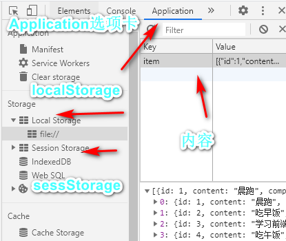 vue-todoMVC-经典框架入门项目-CSDN博客