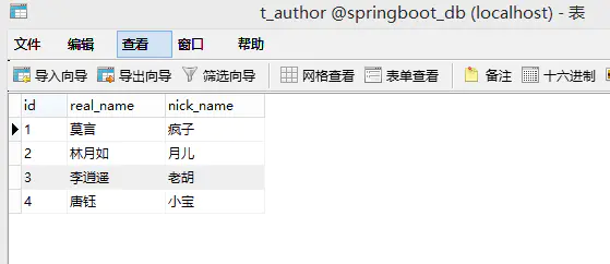 Springboot连接数据库的三种方式 Springboot可以不通过过jdbc直接连接数据库吗 Csdn博客