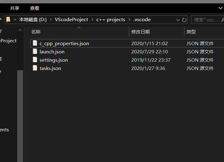 小白vscode搭建 Cc编译环境（含一些常见问题解决方法）vscode没有c编译器 Csdn博客 