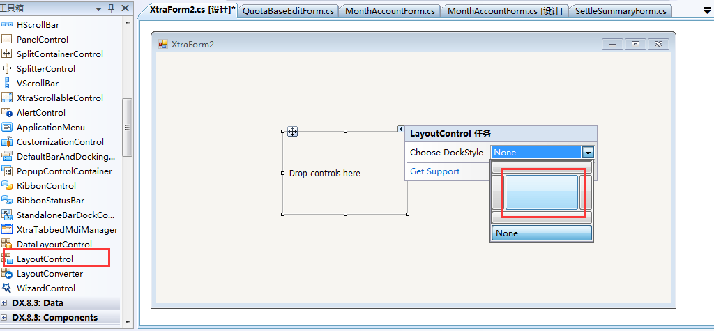 程序员界的“盗墓笔记”：winformdevwinform Dev Csdn博客 1523