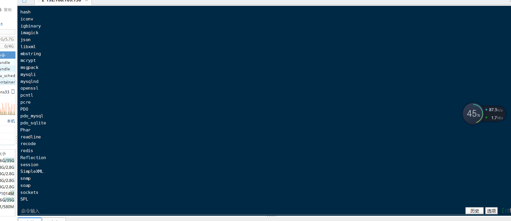 Centos7 下使用rpm 方式安装php7.4.x_php7.4 rpm-CSDN博客