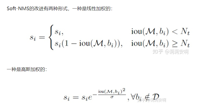 NMS_nms伪代码-CSDN博客