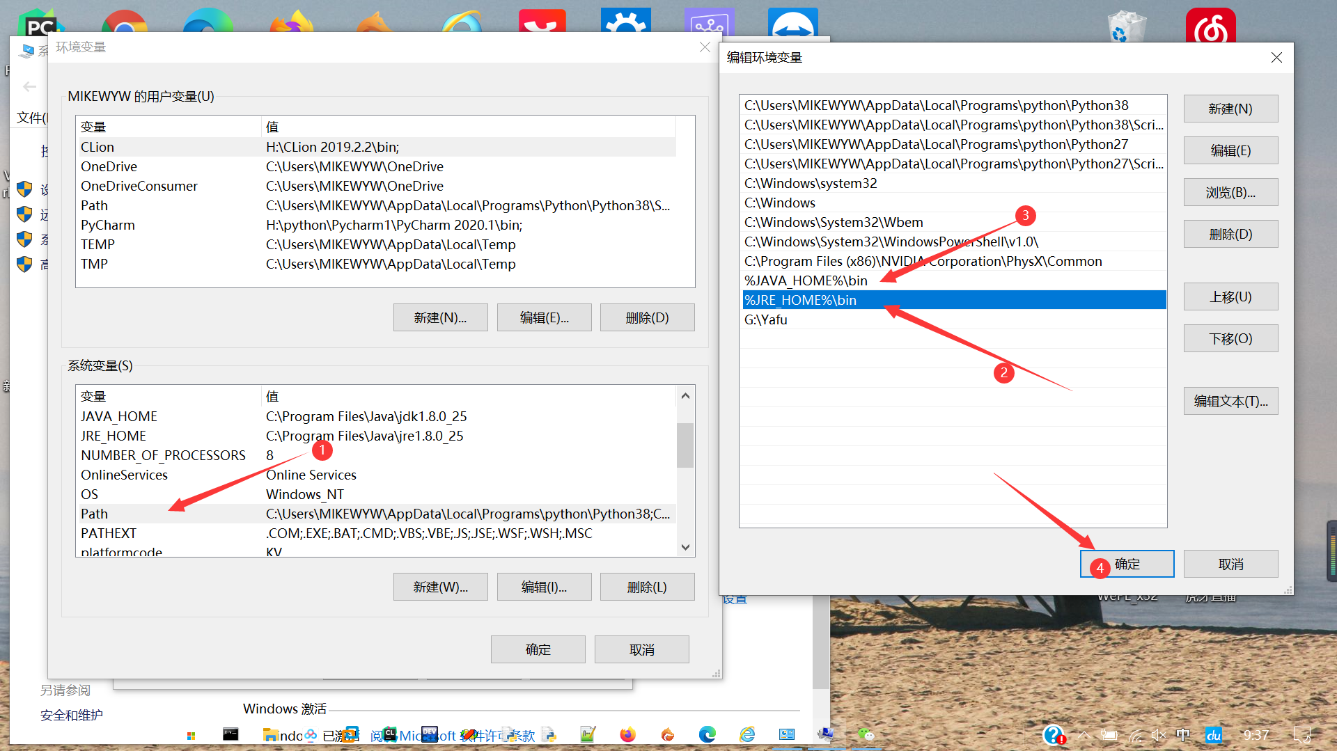 win10安装JAVA8的详细安装过程_windows10安装java8-CSDN博客