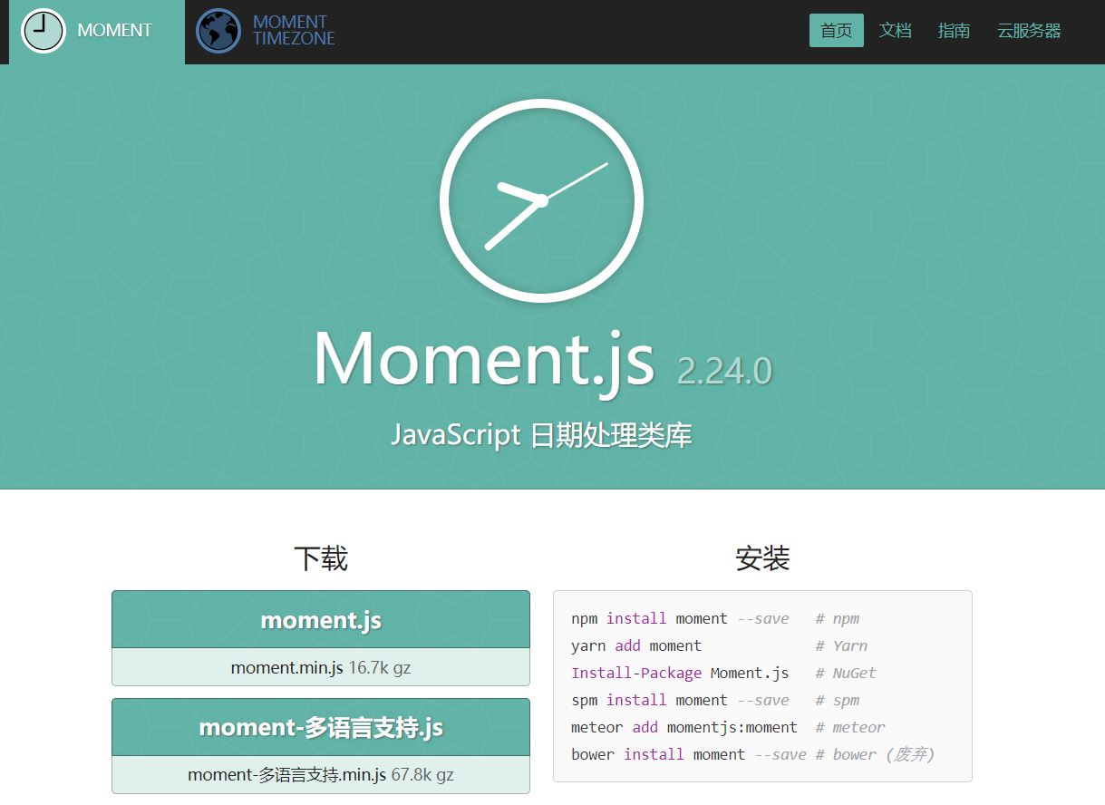 JS工具库moment —— 实现日历_moment.js-CSDN博客