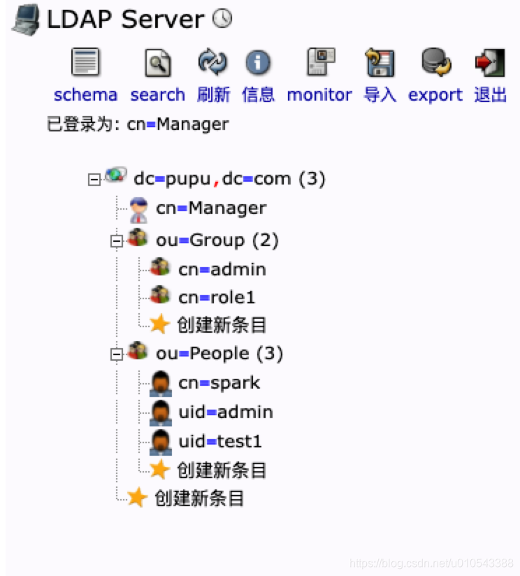Phpldapadmin安装及配置使用松龄的博客 Csdn博客