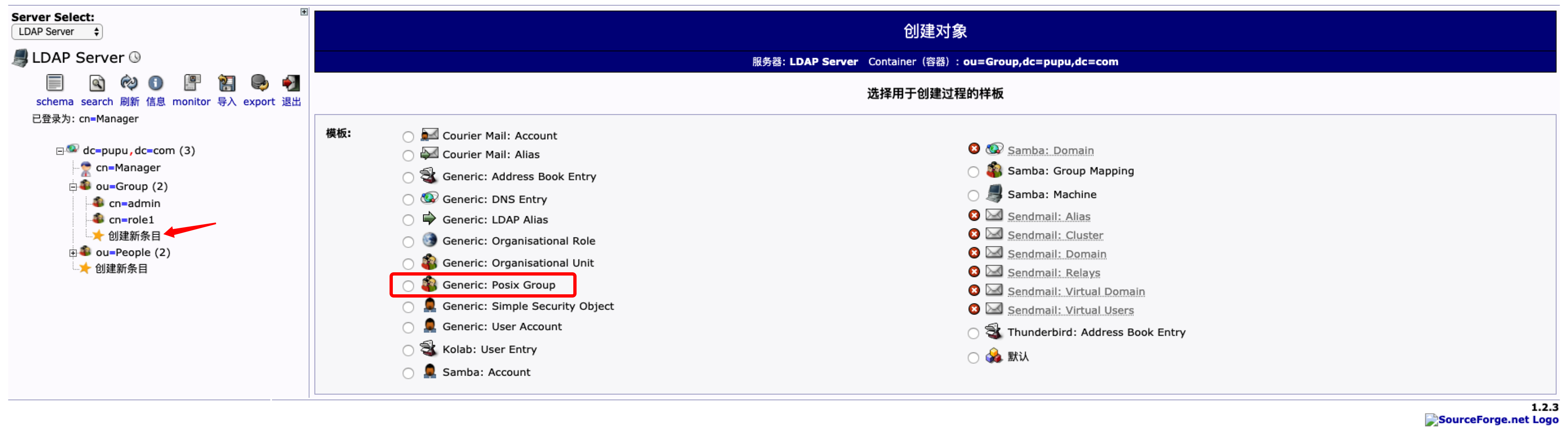 phpLDAPadmin安装及配置使用_松龄的博客-CSDN博客