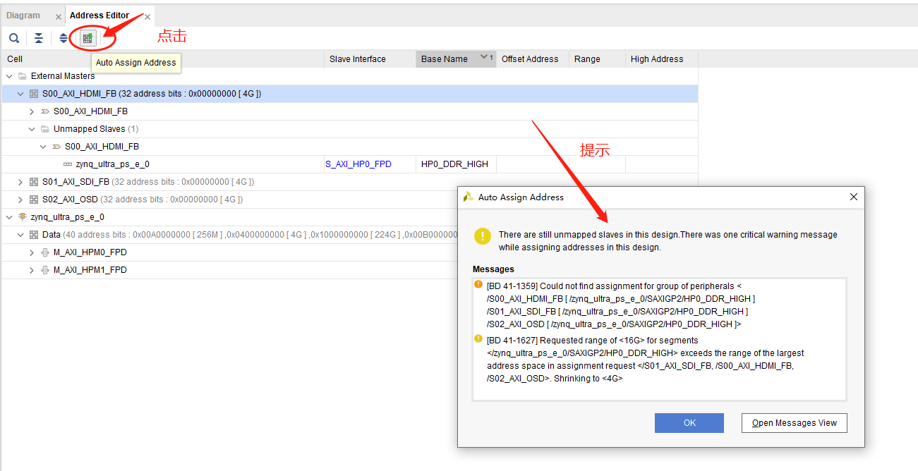 ultrascale学习笔记之PL通过AXI-HP加速读写PS-DDR_ps hp读写控制-CSDN博客