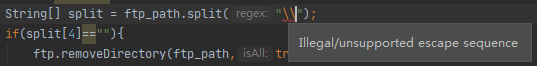 idea 报错 Illegal/unsupported escape sequence-CSDN博客
