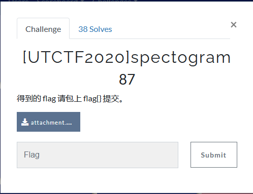 BUUCTF：[UTCTF2020]spectogram-CSDN博客